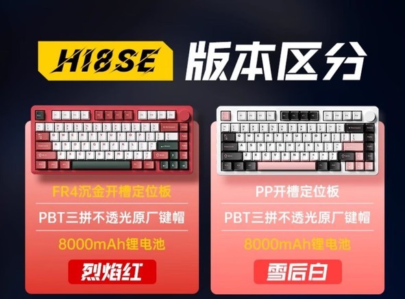 【LEOBOG Hi8SE】报价_参数_图片_论坛_LEOBOG Hi8SE键盘报价-ZOL中关村在线