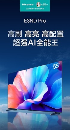 【海信55E3ND Pro】报价_参数_图片_论坛_Hisense 55E3ND Pro海信电视报价-ZOL中关村在线
