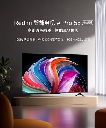 【Redmi A55 Pro】报价_参数_图片_论坛_Redmi L55RB-AP红米电视报价-ZOL中关村在线