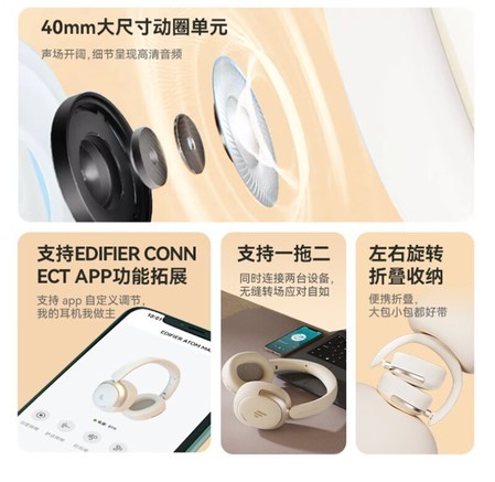 【漫步者Atom Max】报价_参数_图片_论坛_Edifier EDF200149漫步者耳机报价-ZOL中关村在线