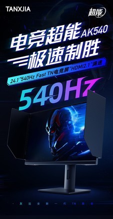 【探显家AK540】报价_参数_图片_论坛_探显家 AK540显示器报价-ZOL中关村在线