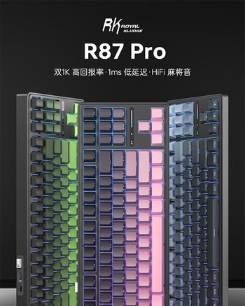 【RK R87 Pro 碧螺轴】报价_参数_图片_论坛_RK R87 Pro 碧螺轴键盘报价-ZOL中关村在线
