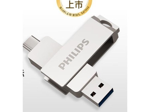【Philips（飞利浦）U盘】Philips（飞利浦）U盘报价及图片大全-ZOL中关村在线
