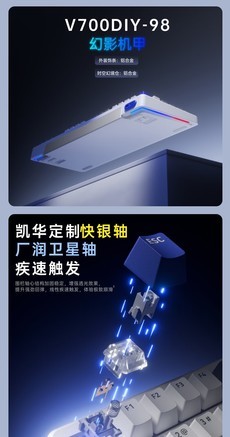 【雷柏V700DIY-98客制化多模无线机械键盘】报价_参数_图片_论坛_Rapoo V700DIY-98客制化多模无线机械键盘雷柏键盘报价-ZOL中关村在线