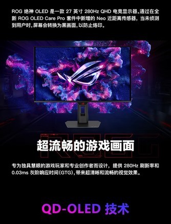 【ROG XG27ACDMS】报价_参数_图片_论坛_ROG XG27ACDMS显示器报价-ZOL中关村在线