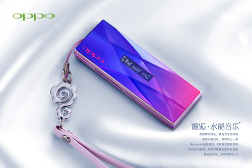 童心童趣 OPPO MP4六一趣味选购_OPPOMP3_MP3新闻-中关村在线