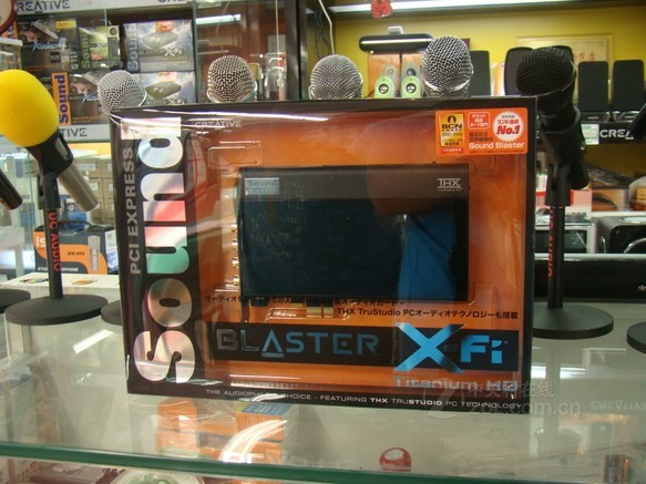 【创新Sound Blaster X-Fi Titanium HD PCI-E】报价_参数_图片_论坛_(Creative)创新Sound ...