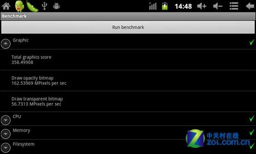 5点电容2160P游戏平板 MOMO9加强版评测_普耐尔 MOMO9加强版（8GB）_MP3评测-中关村在线
