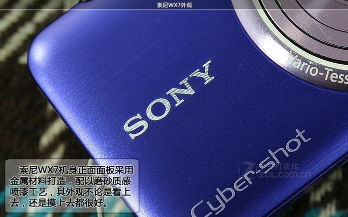 【索尼WX7】报价_参数_图片_论坛_SONY DSC-WX7,DSC WX7索尼数码相机报价-ZOL中关村在线