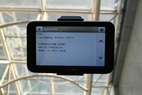 深化功能一定好？MioMap大厂软件解析_宇达电通MIO便携式PND_GPS评测-中关村在线