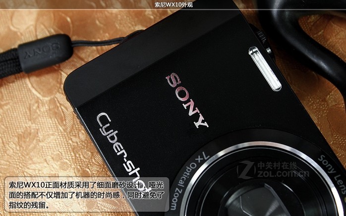 【索尼WX10】报价_参数_图片_论坛_SONY DSC-WX10,DSC WX10索尼数码相机报价-ZOL中关村在线