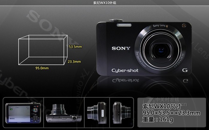 【索尼WX10】报价_参数_图片_论坛_SONY DSC-WX10,DSC WX10索尼数码相机报价-ZOL中关村在线