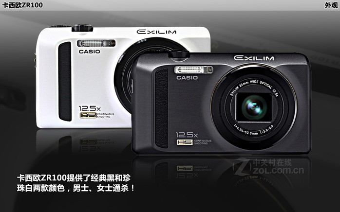 【卡西欧ZR100】报价_参数_图片_论坛_CASIO Exilim EX-ZR100卡西欧数码相机报价-ZOL中关村在线