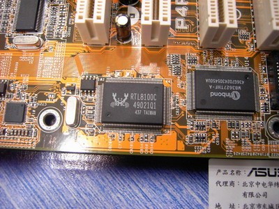 【华硕P4P800-X】报价_参数_图片_论坛_(ASUS)华硕P4P800-X主板报价-ZOL中关村在线