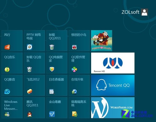 QQ人人Metro版下载与安装_win8软件-中关村在线