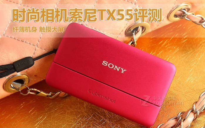 【索尼TX55】报价_参数_图片_论坛_SONY DSC-TX55,DSC TX55索尼数码相机报价-ZOL中关村在线