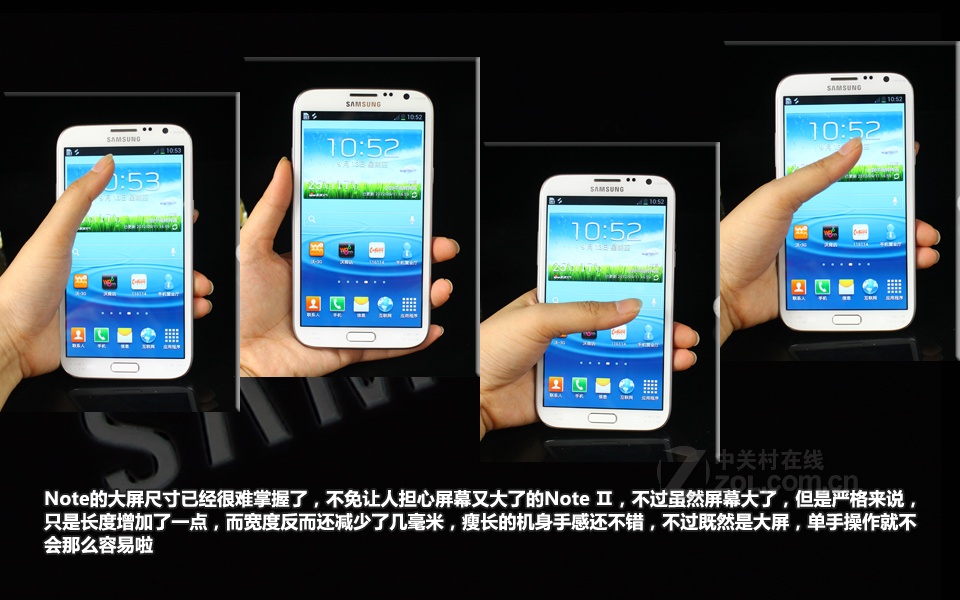 三星GALAXY Note II（N7108/16GB/移动版）评测图解-ZOL中关村在线