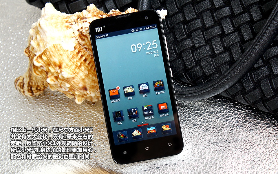 小米M2（Mi2/电信版）评测图解-ZOL中关村在线